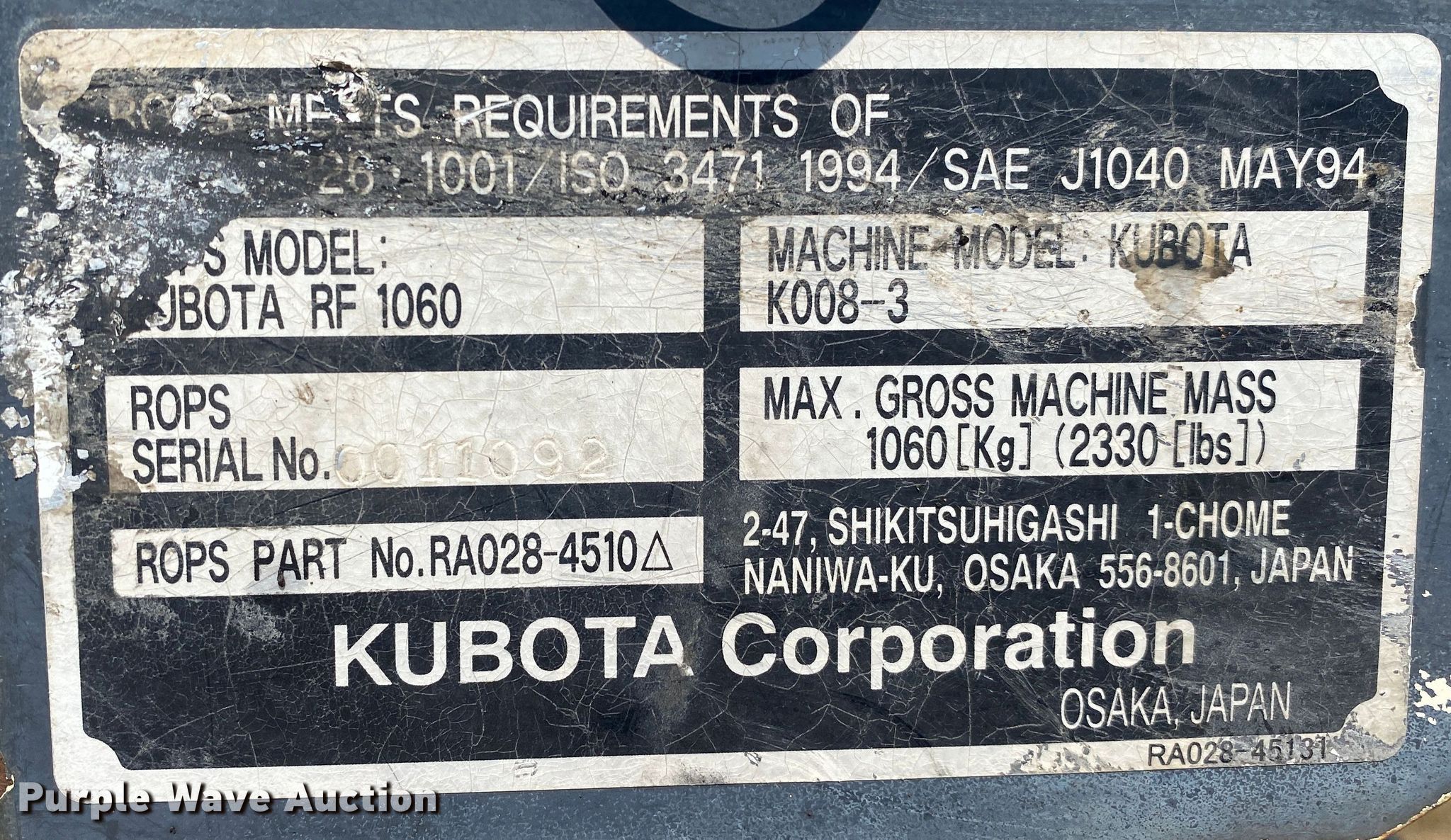 2009 Kubota K008-3 mini excavator in Collinsville, OK | Item JW9368 ...