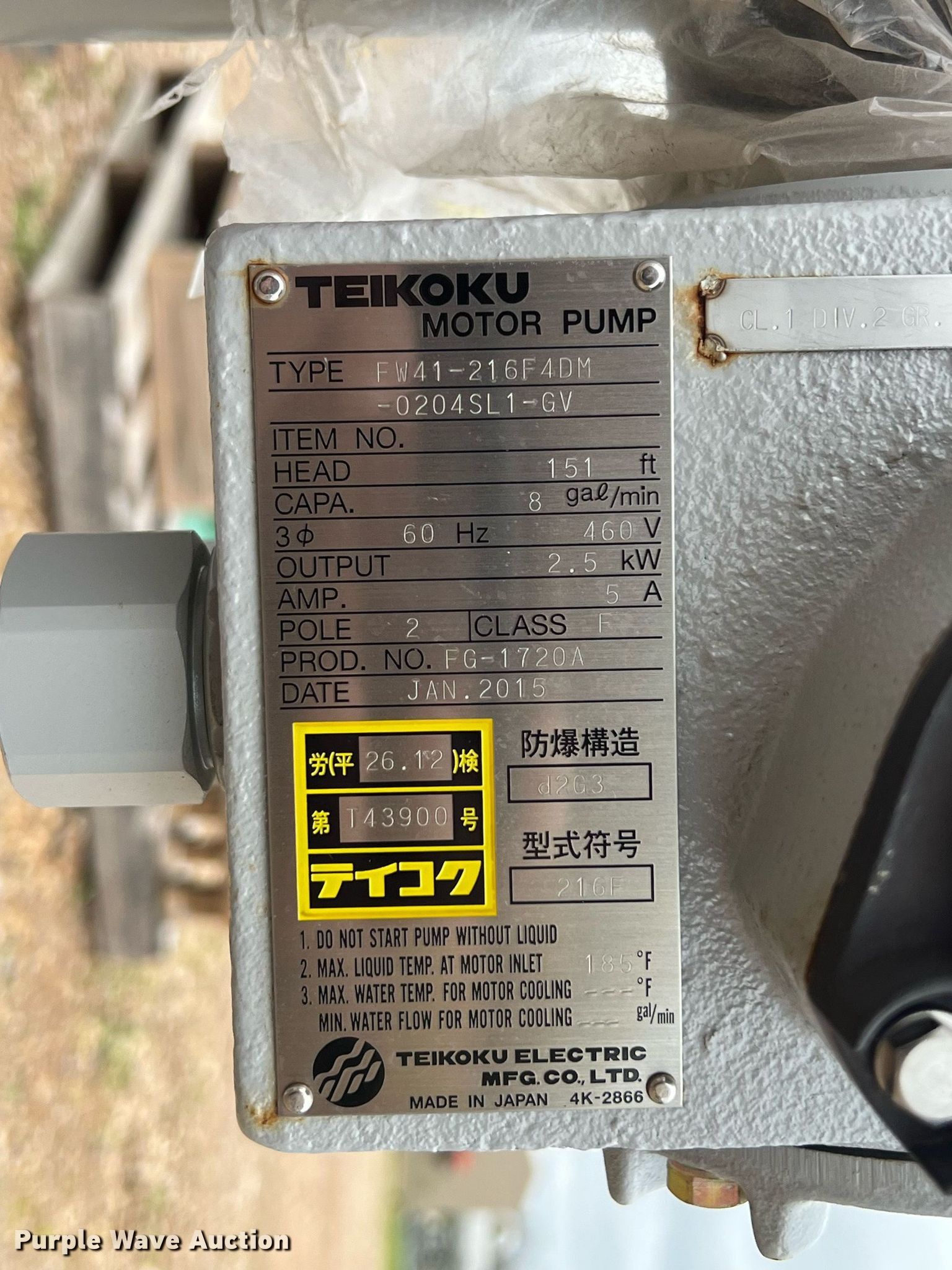 Teikoku (4) Teikoku pumps in Sealy, TX | Item KV9851 sold | Purple Wave